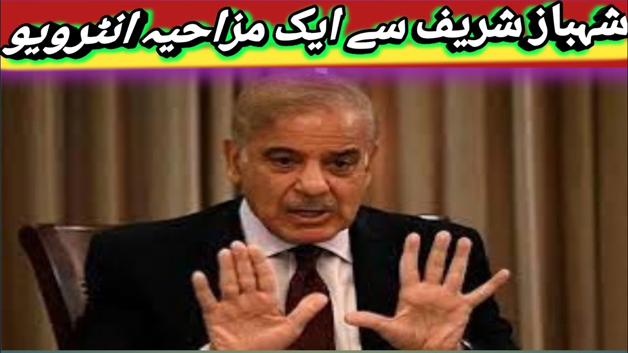 Unbelievable comedian in Pakistan|No one can beat!#shahbazsharifshehbaz ...