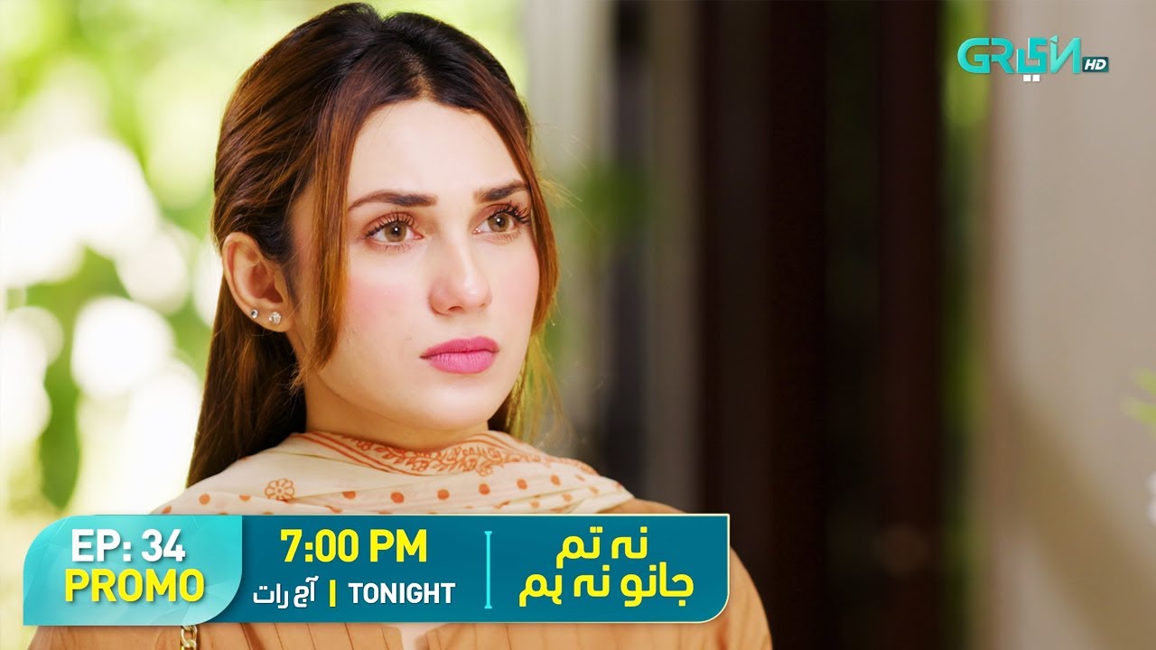 Na Tum Jano Na Hum - Episode 34 Promo | Tonight at 7:00 PM | Hassan ...