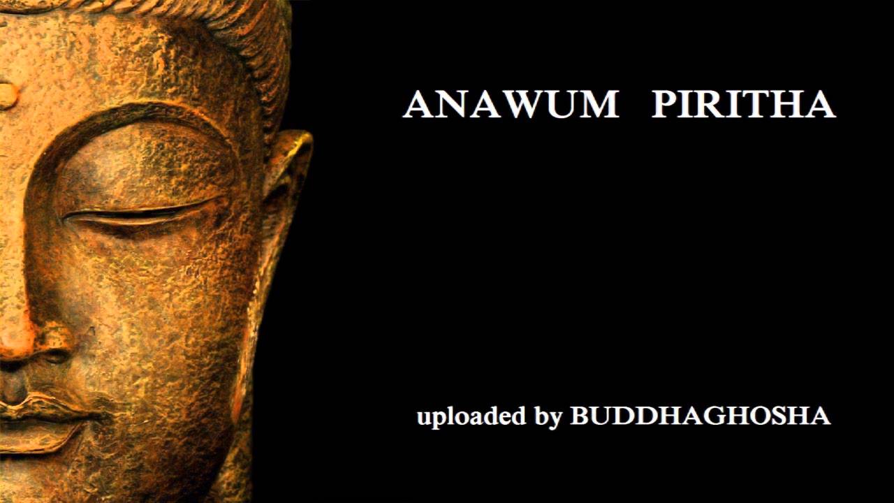ANAWUM PIRITHA - YouTube