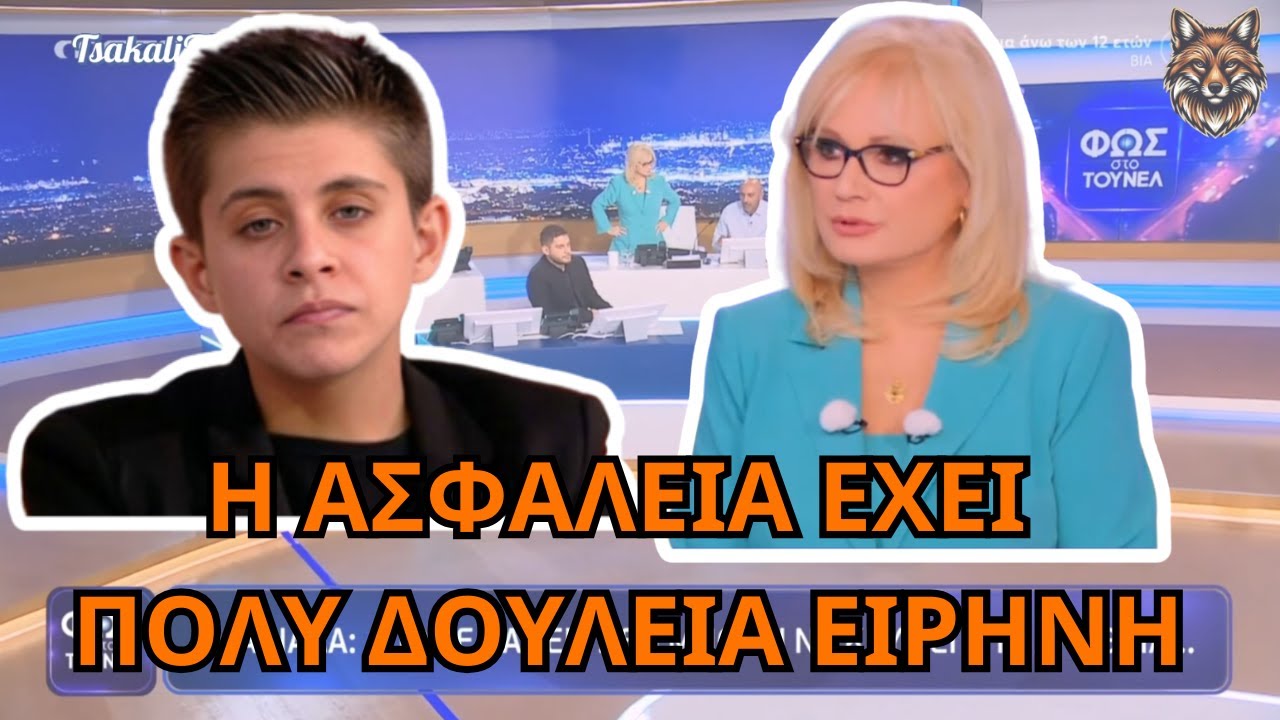 Η Στιγμή που η Νικολούλη έκοψε την Μουρτζούκου και αυτή τρελάθηκε ...