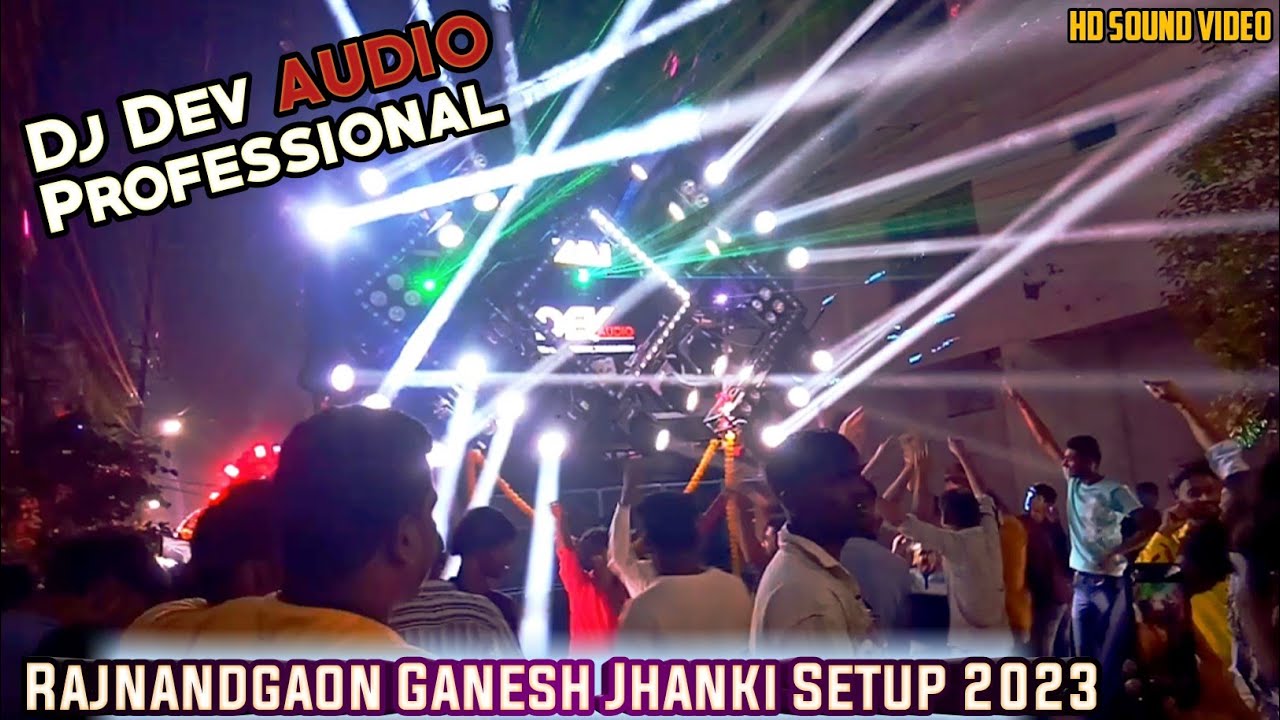 Dj Dev AUDIO Professional 🤩🔥 Compition mix X Jai shree Ram 🚩 आते ही मचा ...