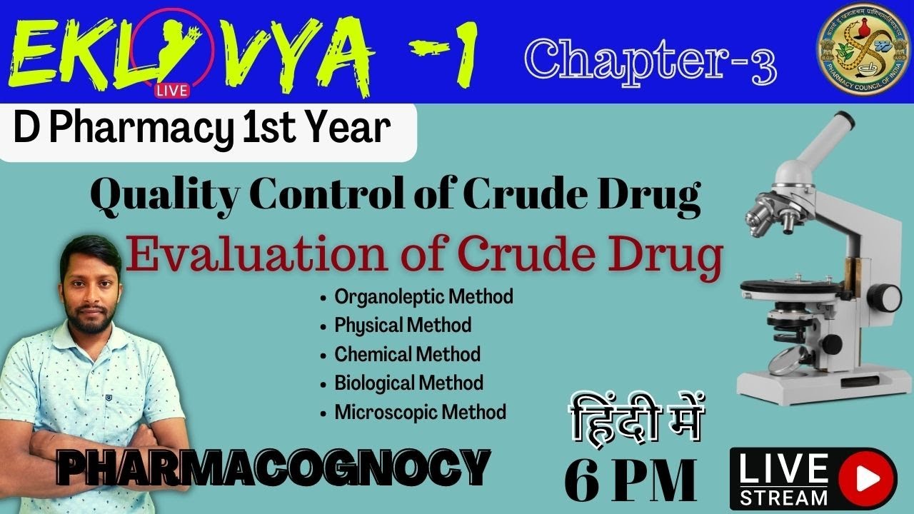 Ch-3 | L- 5 | Quality Control of Crude Drug | Evaluation of Crude Drug ...