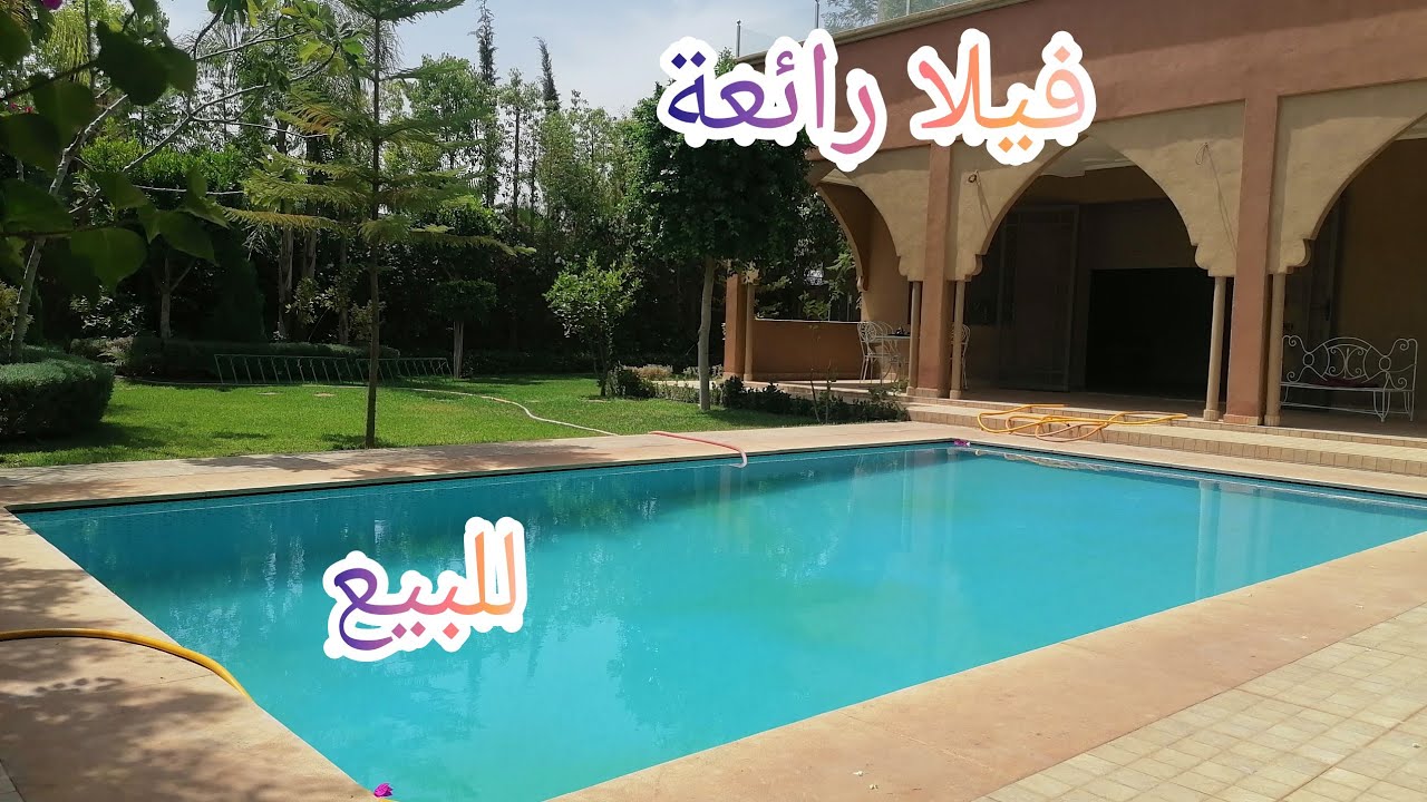 فيلا رائعة للبيع،موقع ممتاز👌 يطل على جبال الأطلس 🏔️0663550615 📞📞 Youtube