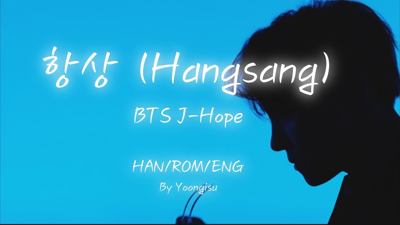 HANGSANG (항상) - BTS J-Hope Feat. Supreme Boi Lyrics MV [Han/Rom/Eng ...