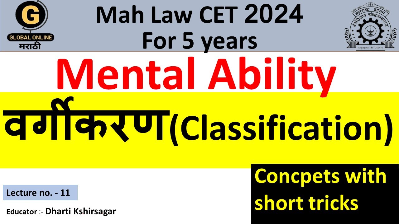 Classification for MH-Law CET 2024 5 Years | Mental Ability |Concepts ...