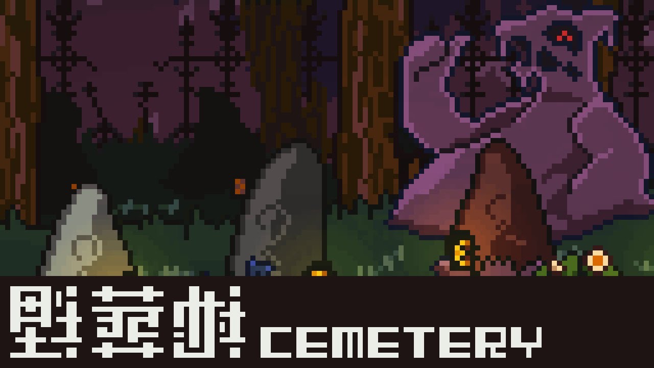 Cento OST - cemetery - YouTube