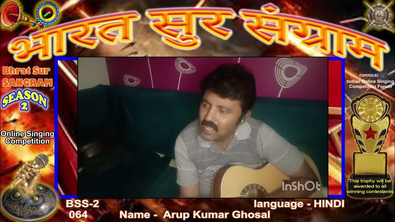 Arup Kumar Ghosal - BHARAT SUR SANGRAM - Season 2 -Online Singing Competition. - YouTube