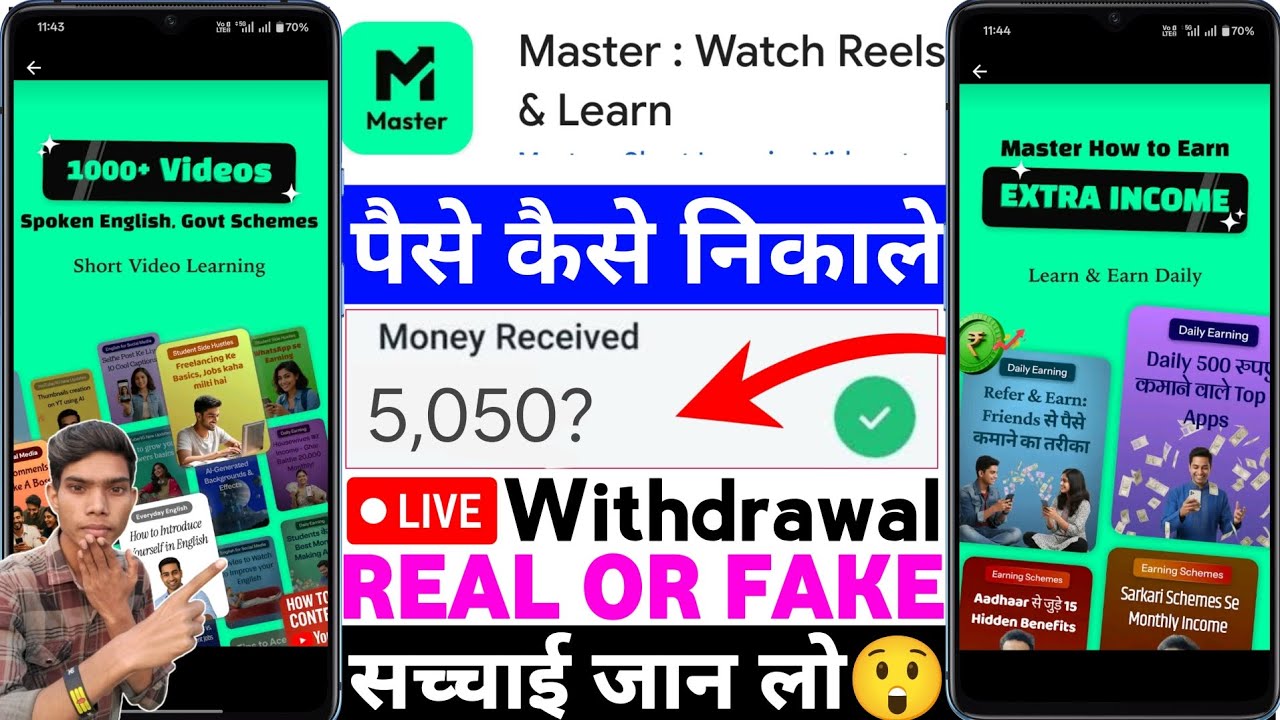 Master App Real Or Fake | Master App Se Paise Kaise Kamaye | Master App ...