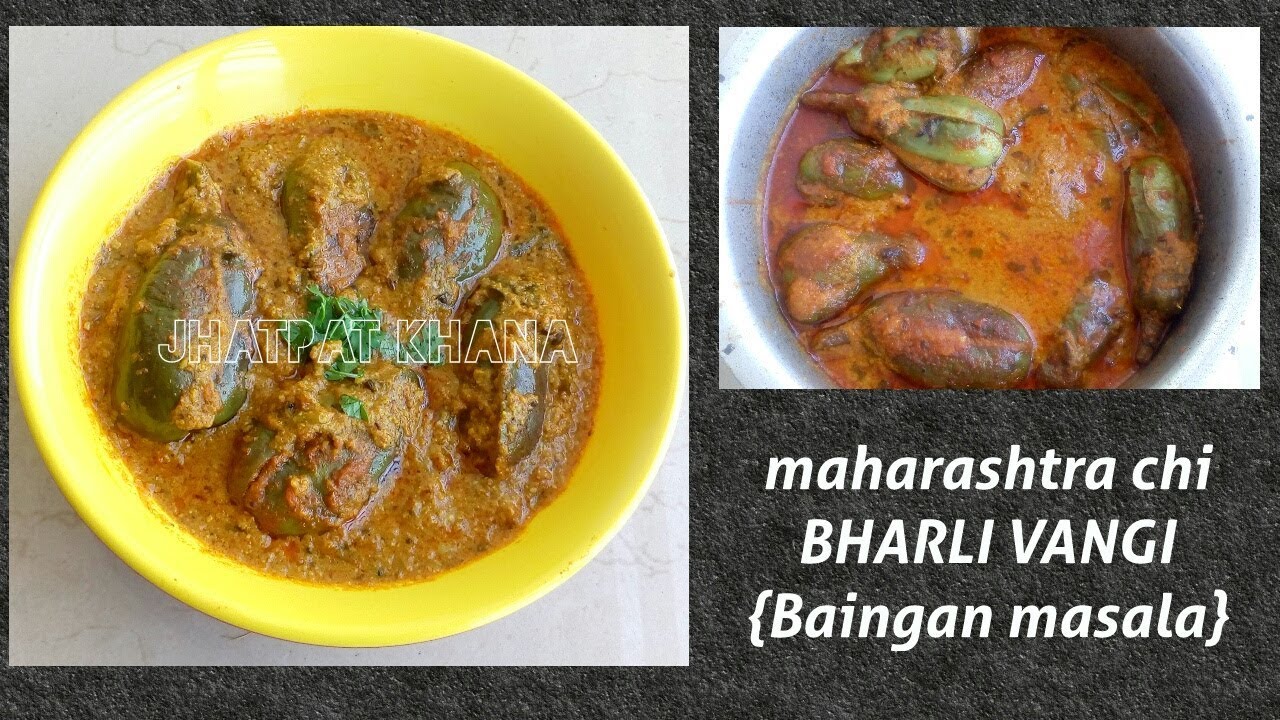 Bharli Vangi maharashtrian Recipe | Stuffed Brinjal Masala | Eggplant ...