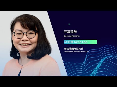 Ms. Rena Lee, Singapore's Ambassador for International Law's speech ...