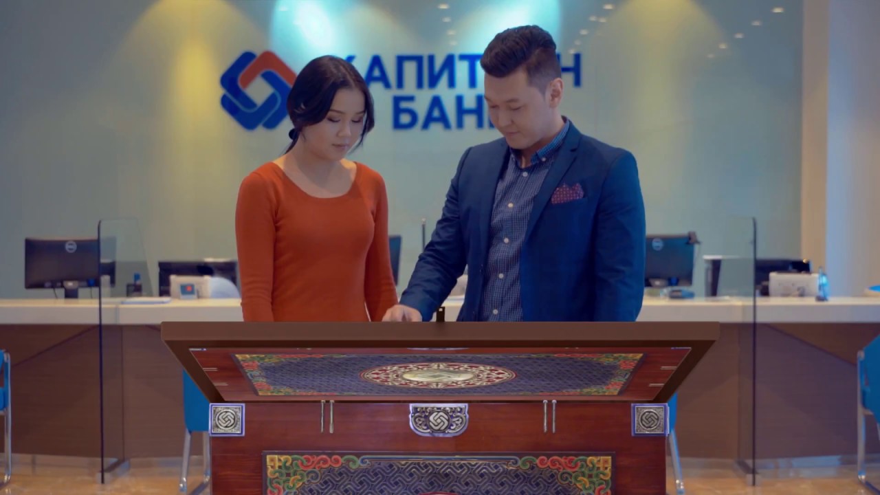 Капитрон банк - Нэрийн реклам (Capitron Bank) - YouTube