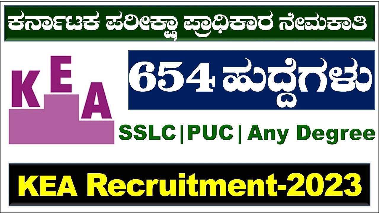 KEA Recruitment 2023| 654 Posts| KEA Recruitment 2023 Notification|KEA ...