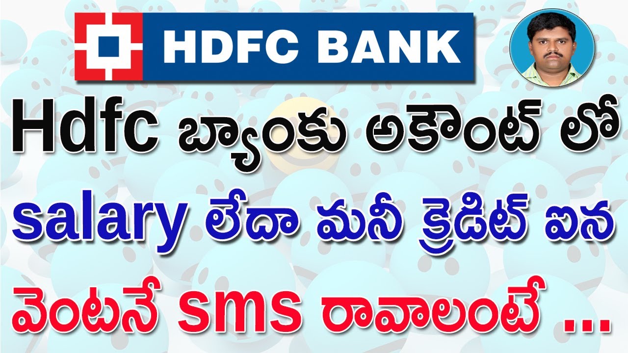 How to Activate SMS Alerts in HDFC BANK online // Hdfc Bank insta ...