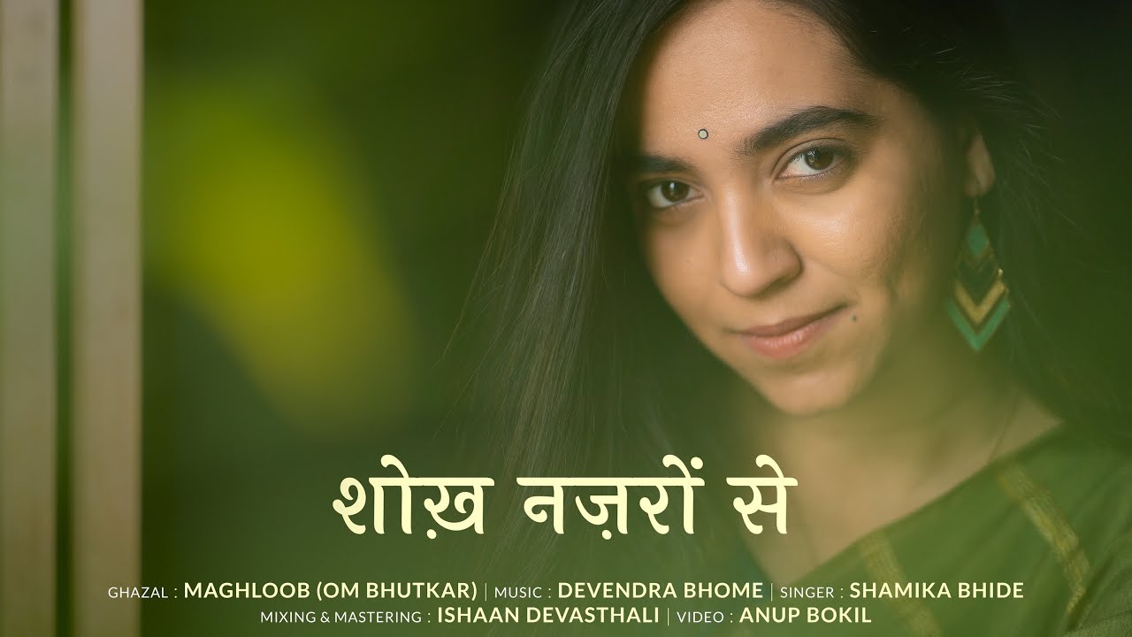Shokh Nazaron Se | Originals | Ghazal | Shamika Bhide | Maghloob ...
