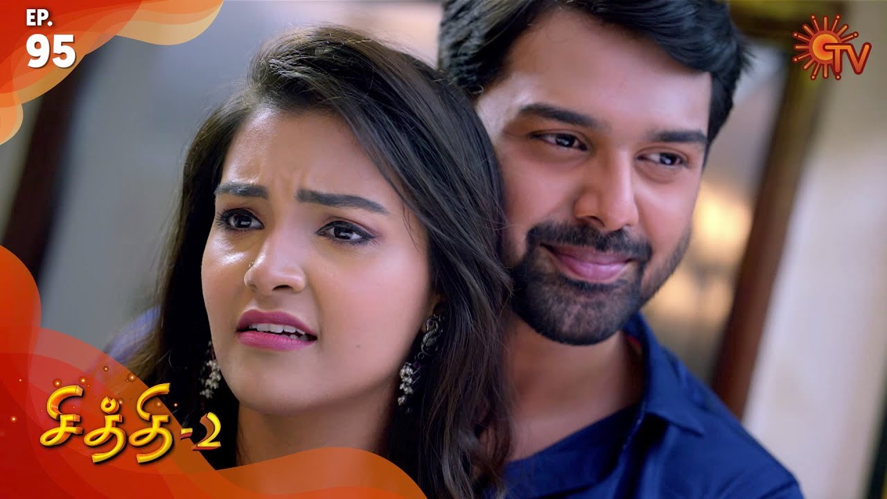 Chithi 2 - Ep 95 | 29 Sep 2020 | Sun TV Serial | Tamil Serial - YouTube