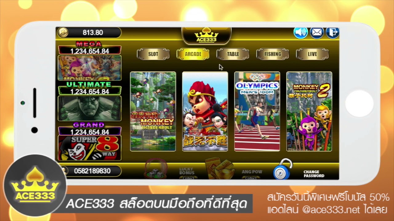 แนะนำเกมส์ประเภทต่างๆ บน Ace333 Slot Online - YouTube