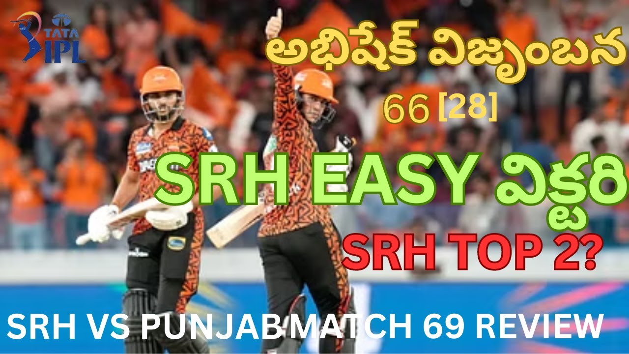 SRH EASY విక్టరి మరి TOP 2 లోనే ఉంటుందా? SRH VS PBKS MATCH 69 REVIEW # ...