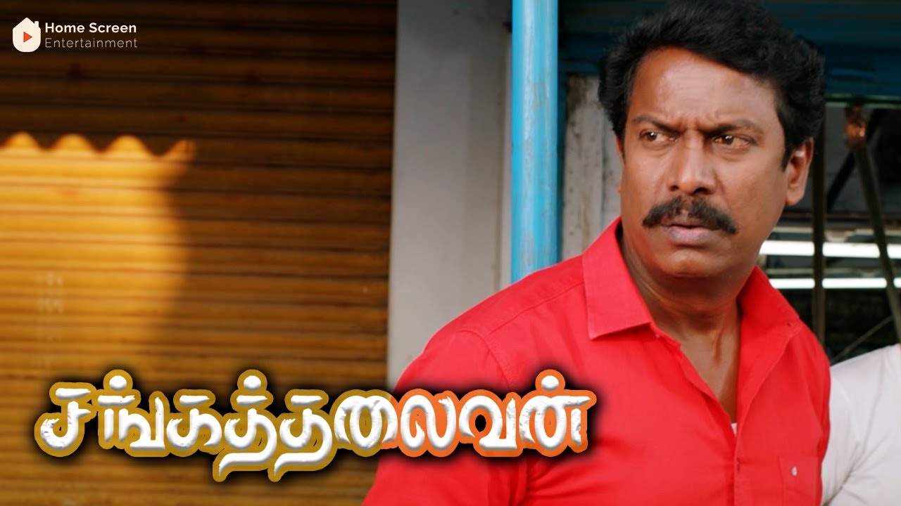 Sangathalaivan Movie Scenes | Will Samuthirakani make a move ...