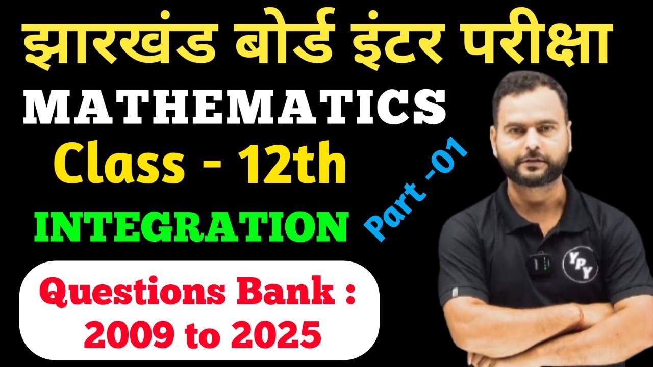 12th Maths Questions Bank 2009 to 2025 Solutions | Integration | Part ...
