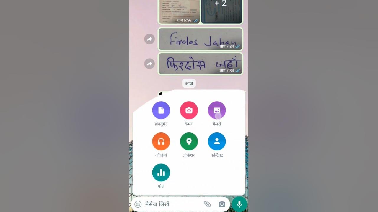 How To Transfer Photos From Mobile To Laptop Without USB YouTube how-to-transfer-photos-from-mobile-to-laptop-without-usb-youtube