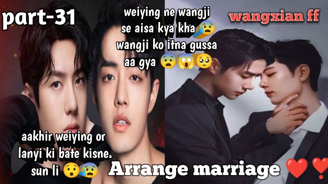 Arrange marriage ️ ️ part-31 Wangxian[omegaverse ff]/xianwang/blstory ...