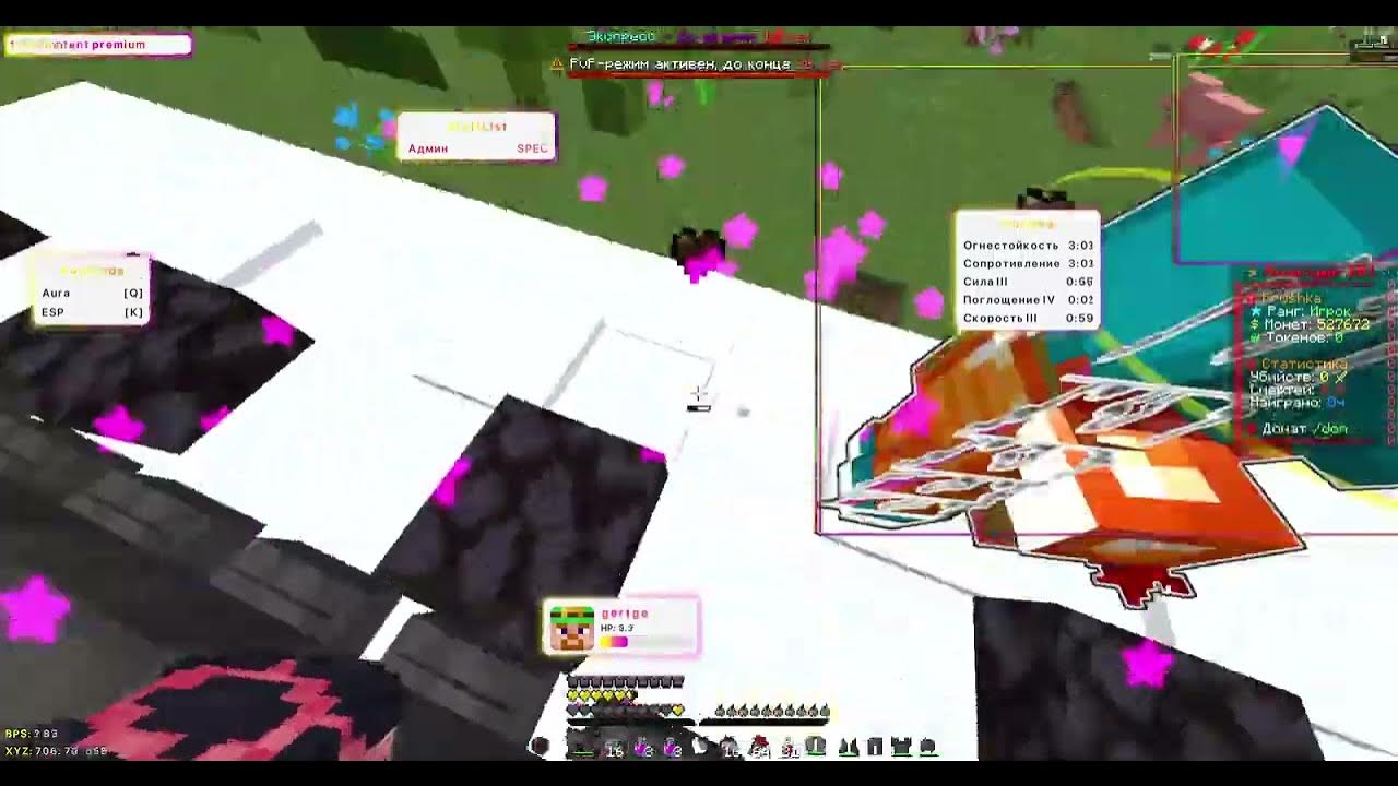 Залутал Новый Ивент на SpookyTime с лучшим бесплатным читом frozen client 1.16 - YouTube