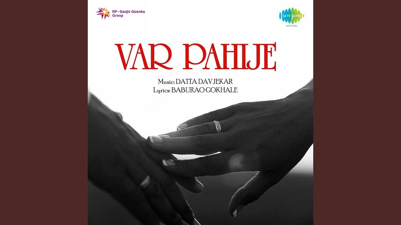 Dohale Purava - YouTube