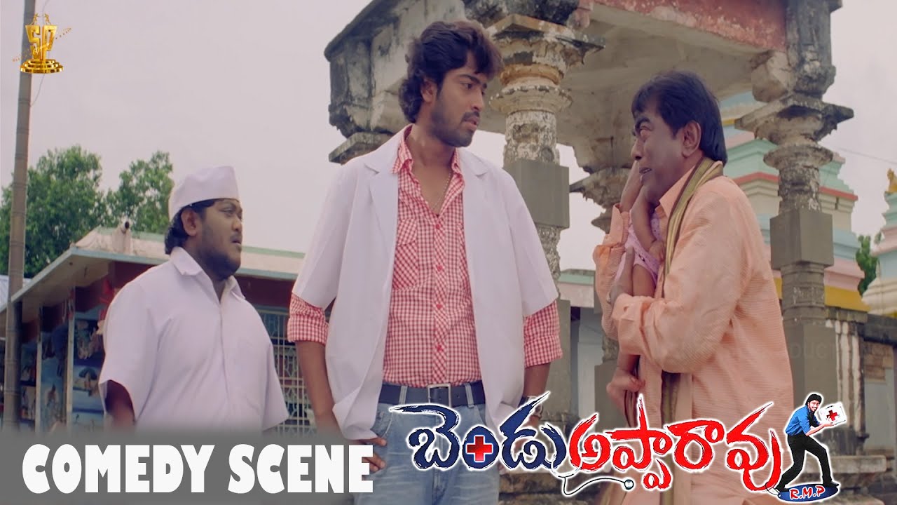 Allari Naresh Comedy Scenes | Bendu Apparao R M P Movie | Telugu Comedy ...