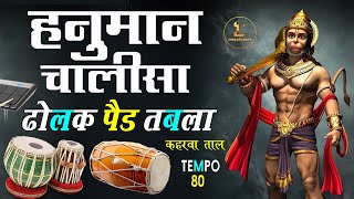 हनुमान चालीसा Hanuman Chalisa Original Dholak Tabla Octapad Mix Rhythm ...