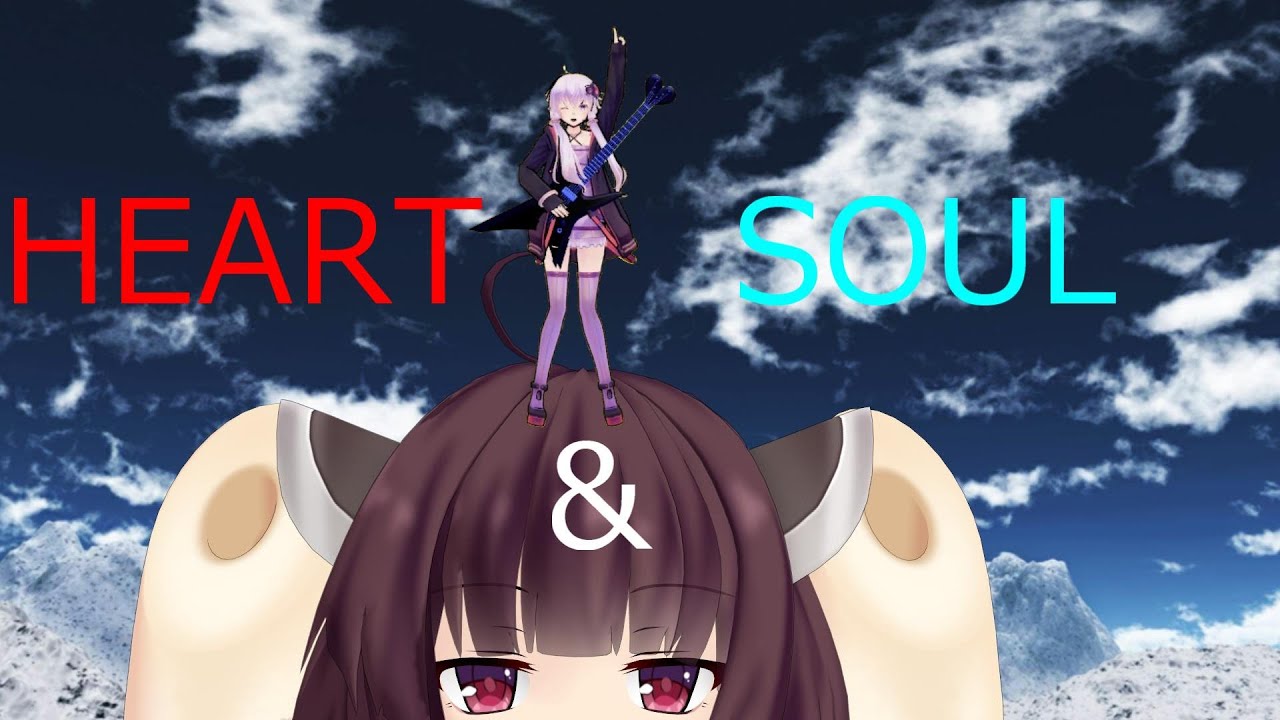 【静止MMD】HEART＆SOUL【Cevio AI】 - YouTube