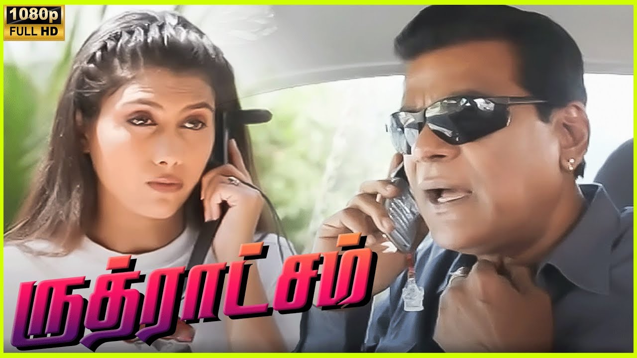 Shankar Meets Ramesh Babu Scene in Rudraksha Movie | Ramesh Babu | Priyanka Naidu | Cini Clips ...