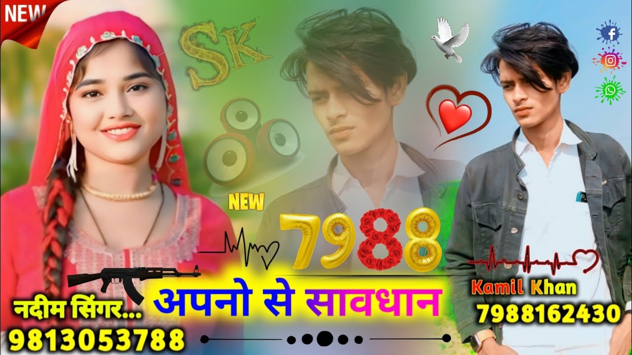 न्यू धमाका। 2025 का। Nadeem Singer Mewati Song Aslam Singer Mewati ...