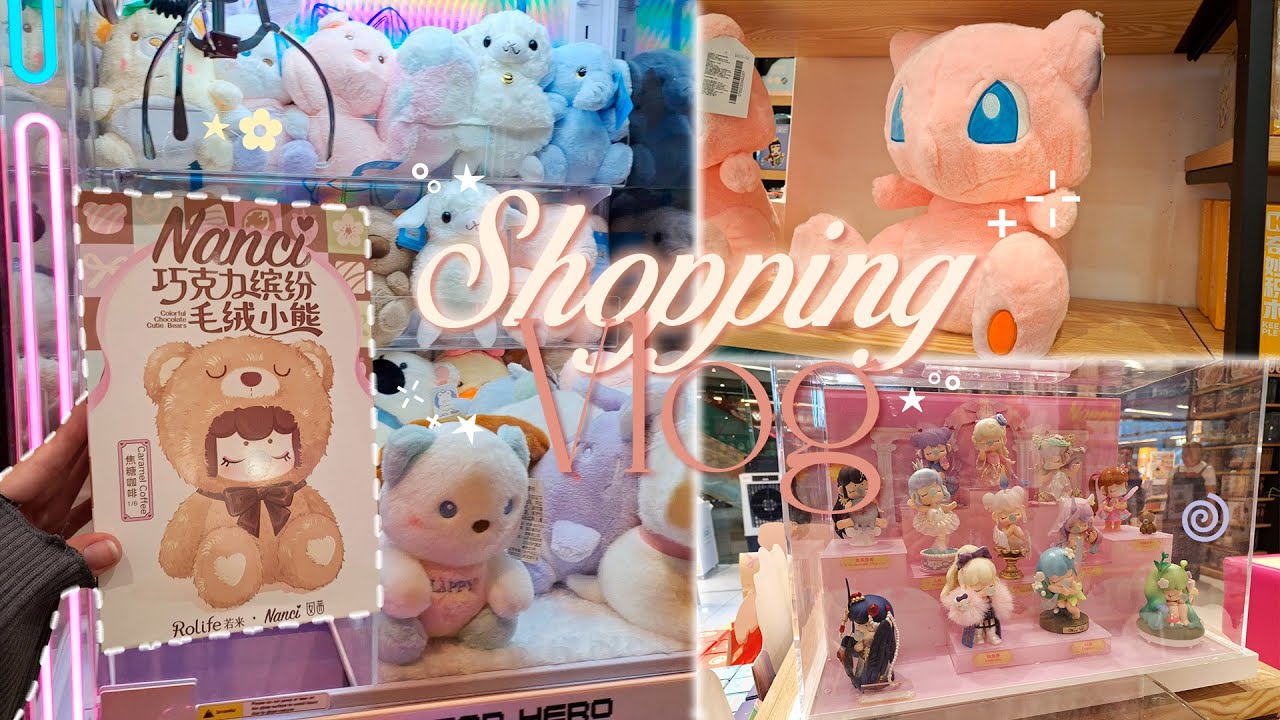 VLOG 1 ᝰ.ᐟ Shopping, surprise box, POP MART claw machine and more ...