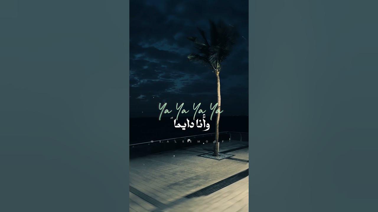 جرى ايه مش كنت ناسيني😒شاركو Youtube