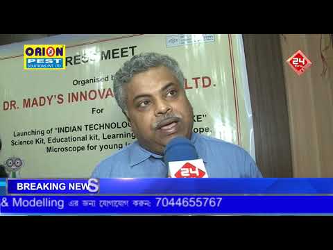 Dr Mady 's Innovatio Pvt LTD - YouTube