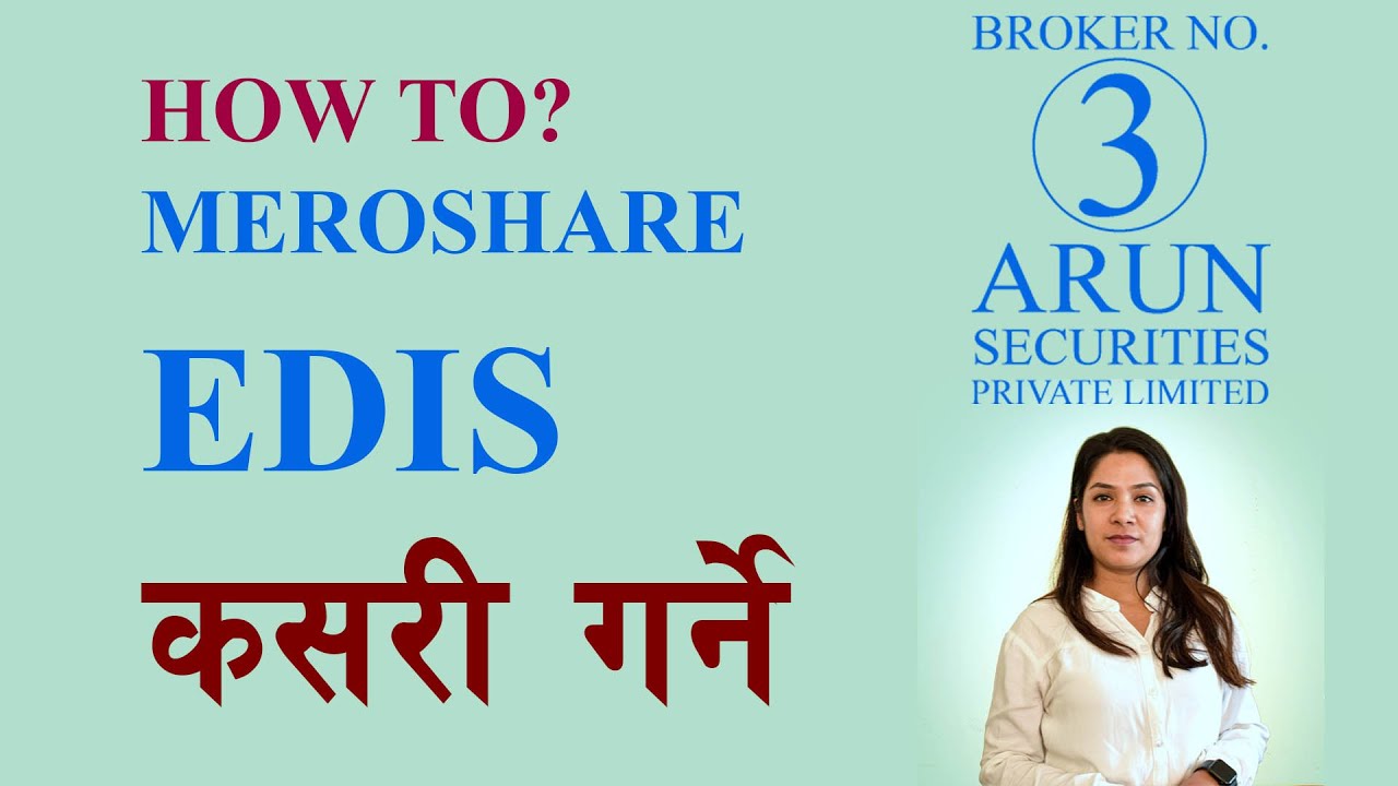 HOW TO: EDIS कसरी गर्ने - YouTube