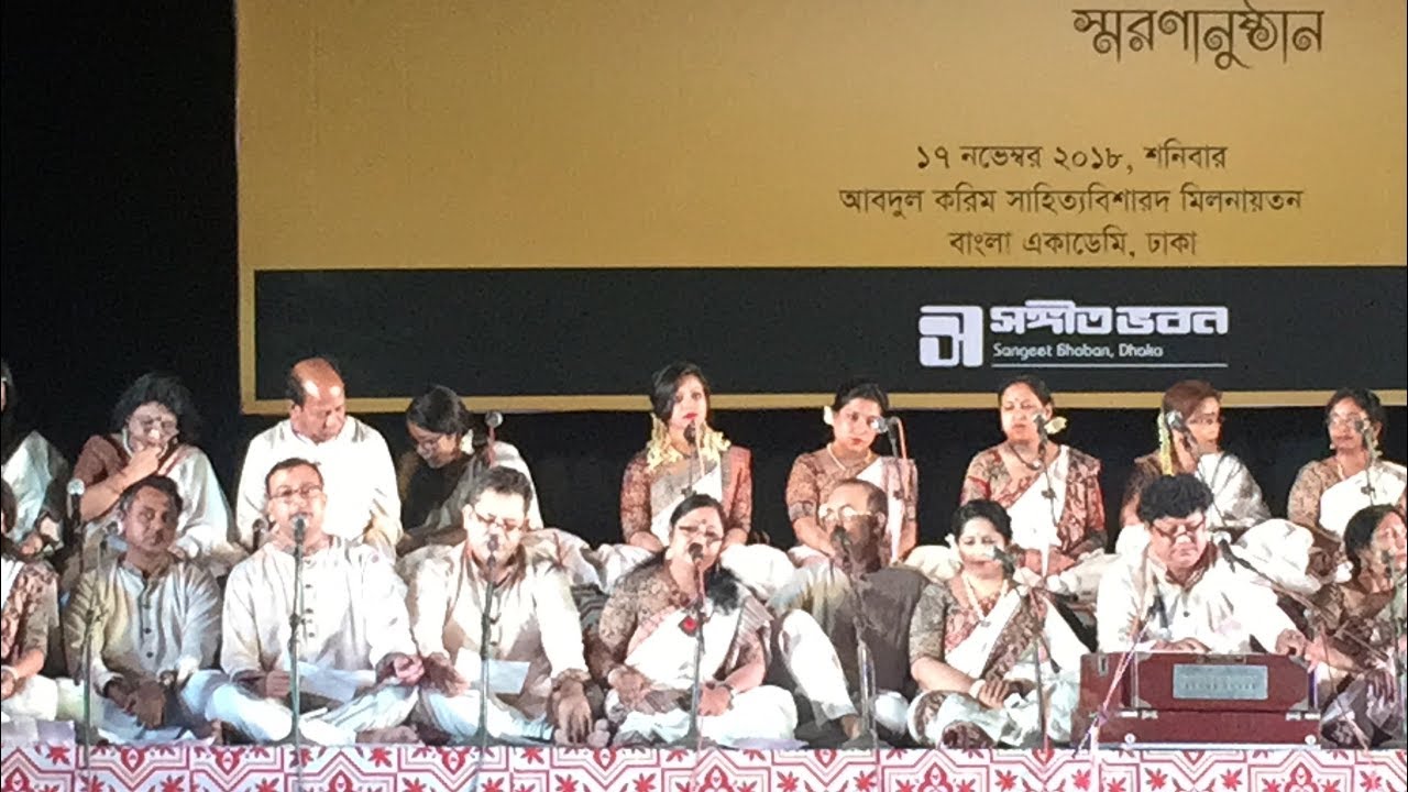 Sraboner Dharar Moto by Pavel Khandaker Zafar Sadeq, Sharmila Chakraborty & Md Amdad Hossen ...
