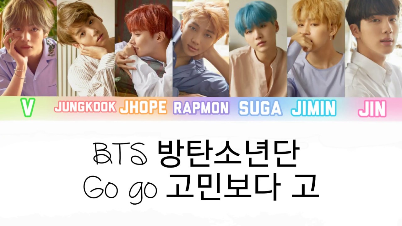 🏃【Lyrics/가사】BTS: “Go Go” (방탄소년단: 고민보다 Go) - YouTube