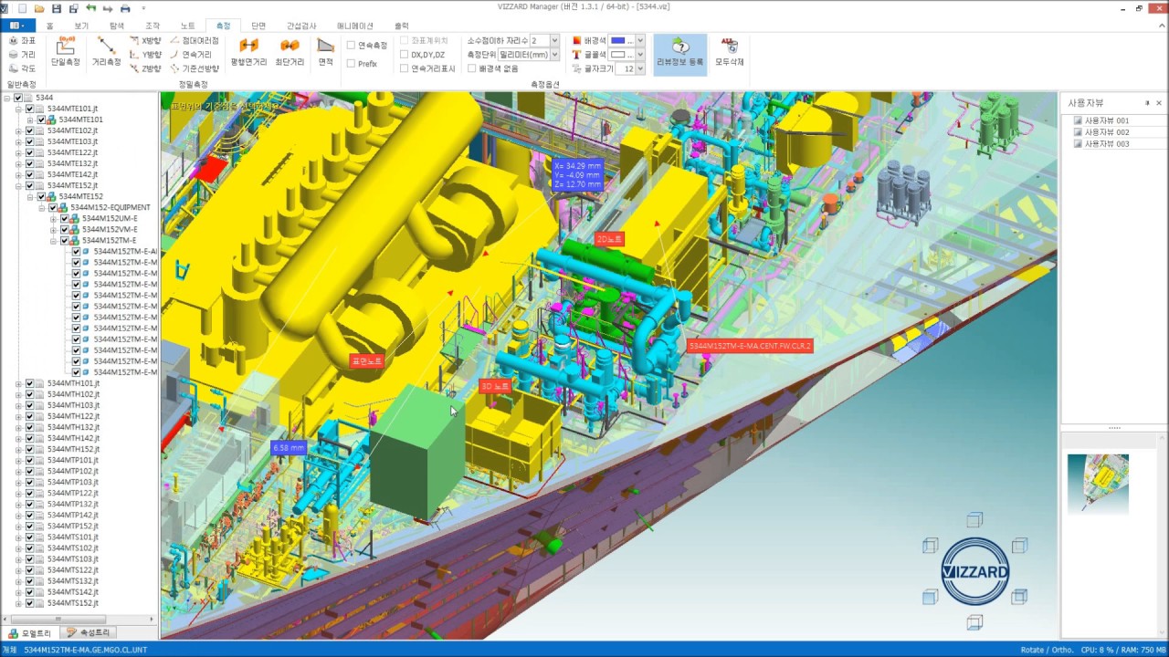 VIZZARD Review - Snapshot, Note - YouTube