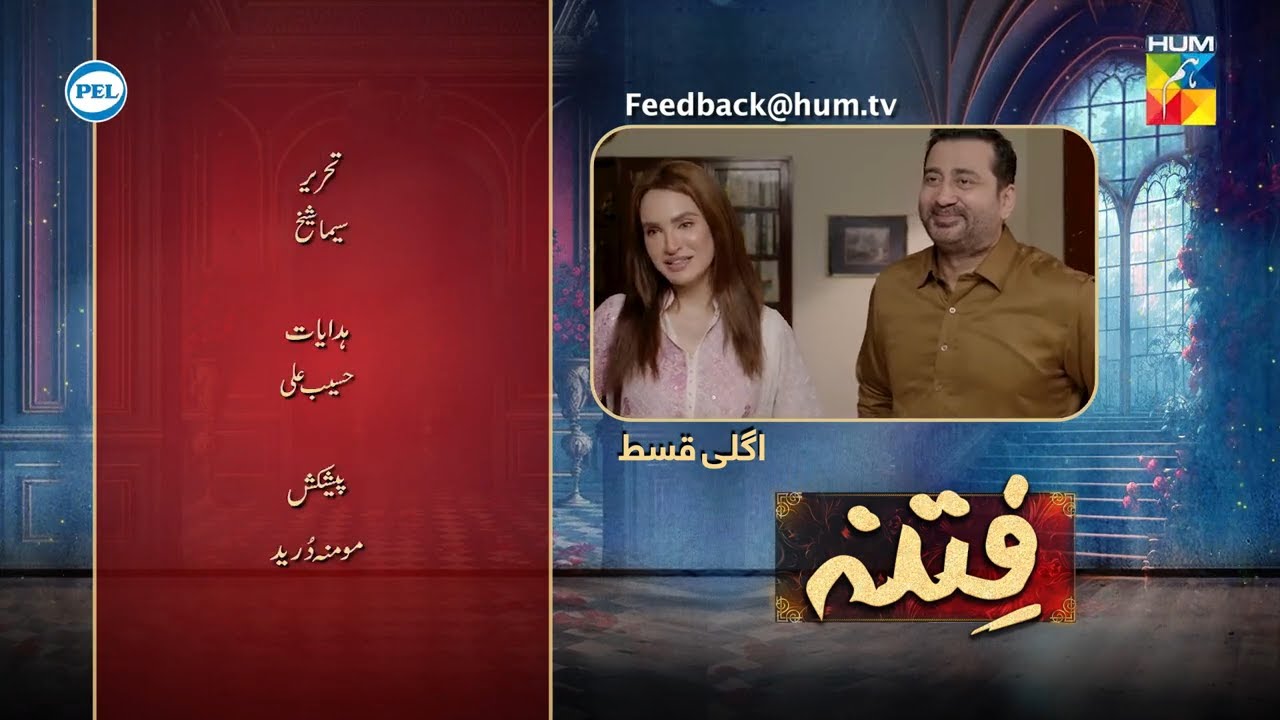 Fitna Episode 43 Promo | Fitna Episode 43 Teaser Review | Hum Drama ...