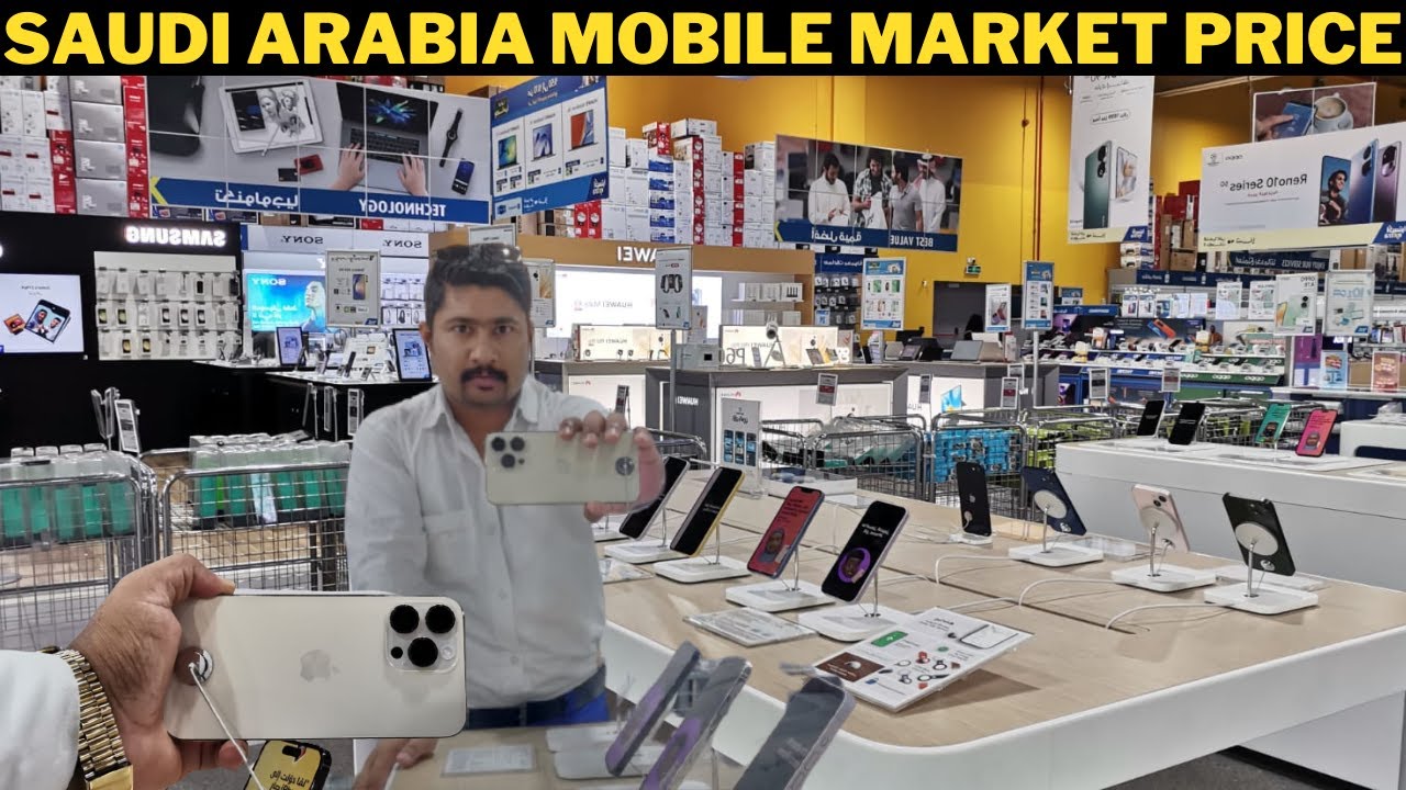iphone price in saudi arabia l Iphone 14 pro l Saudi Arabia Mobile ...