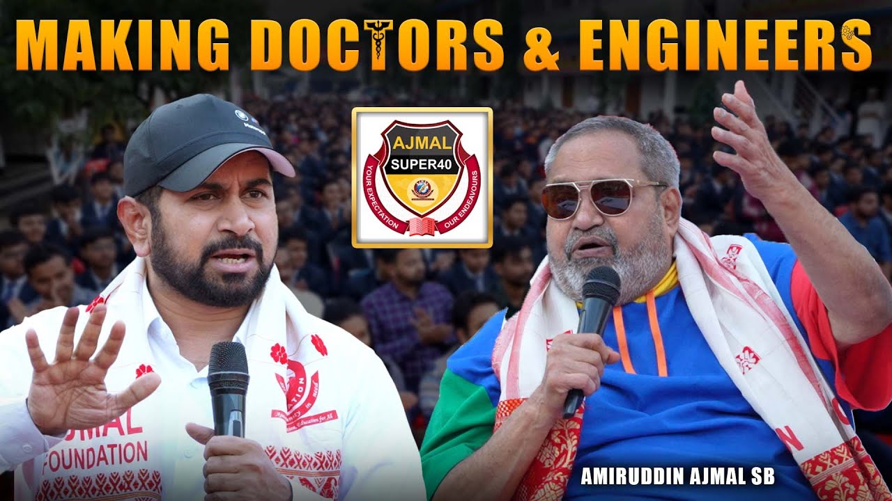 Ajmal Super 40 Making Doctors & Engineers Through NEET & JEE ...