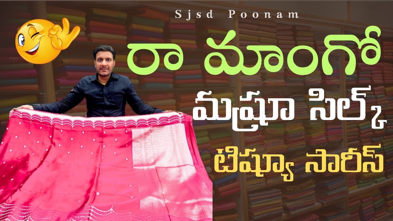 Pure Raw Mango| Satin Mashru & Tissue Sarees| Sjsd Poonam Wholesale ...