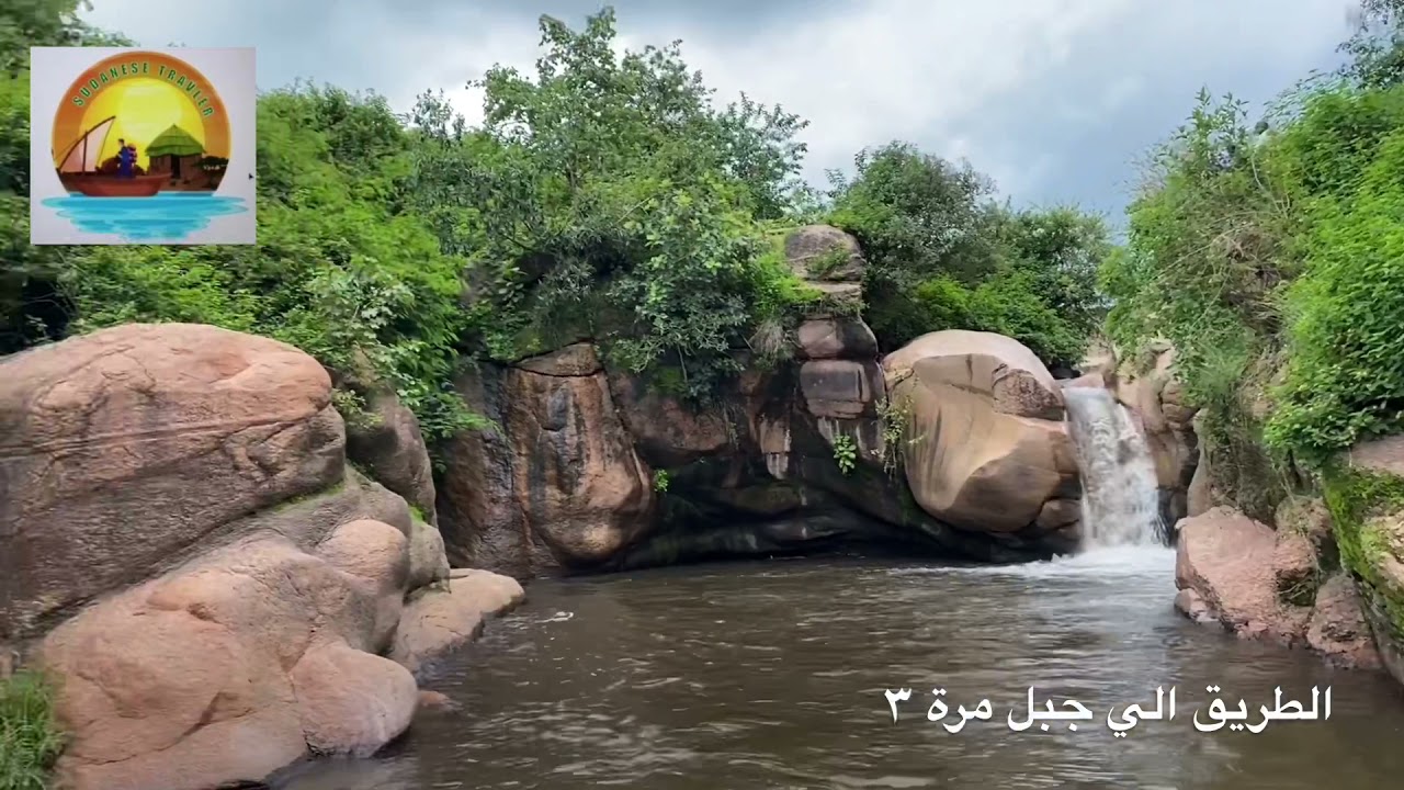 الطريق الي جبل مرة الحلقة ٣ Mara mountain in Sudan - YouTube