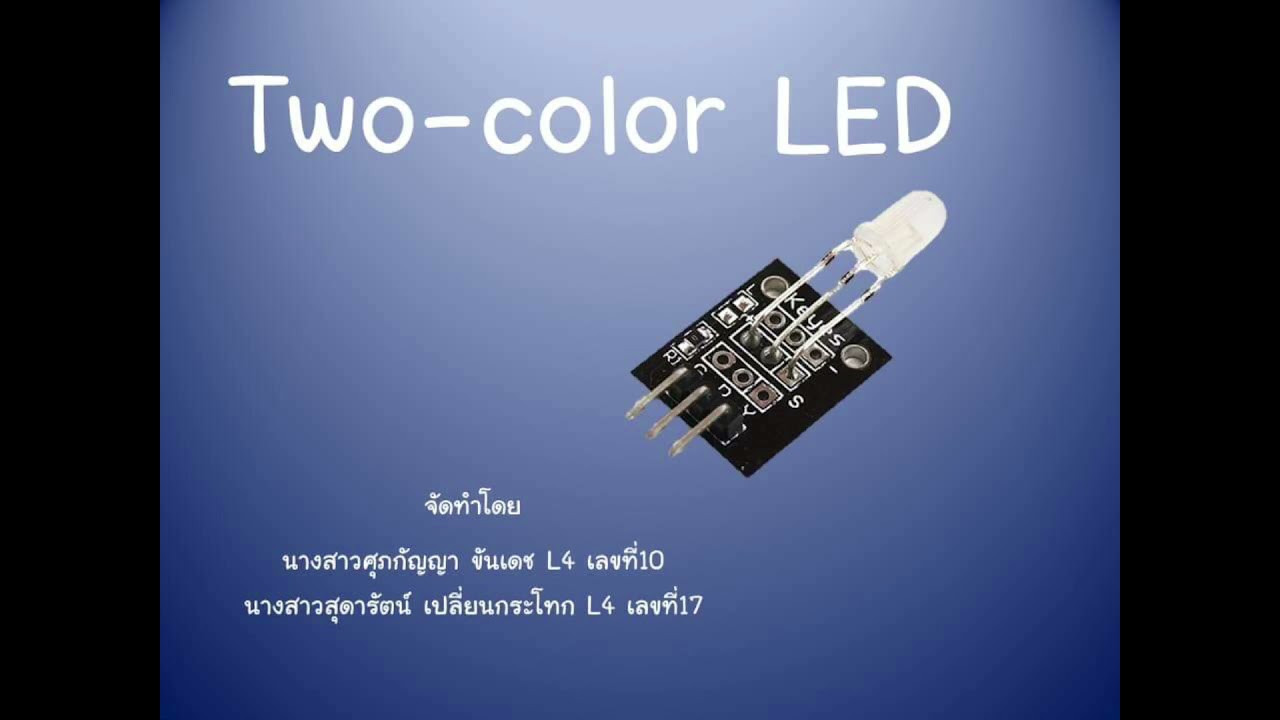Two Color Led - YouTube