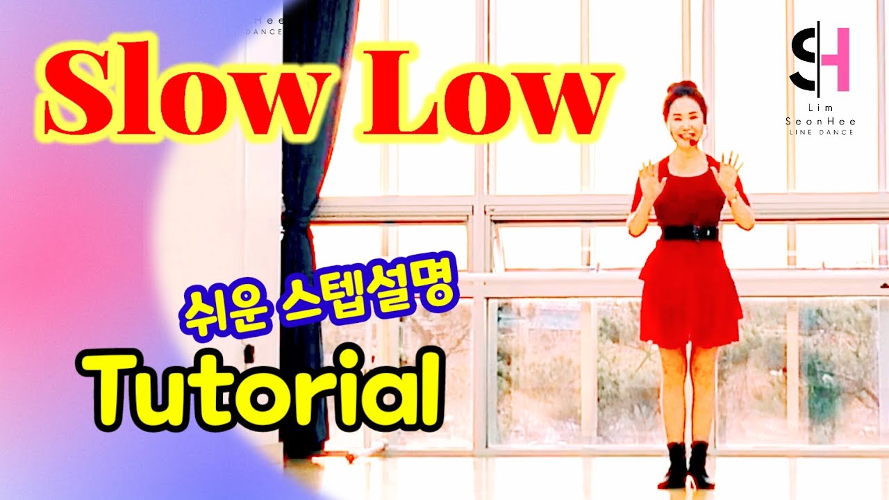 [SH LineDance Korea] Slow Low 쉽게배워요 Tutorial KLSF 대한생활체육연합회 - YouTube