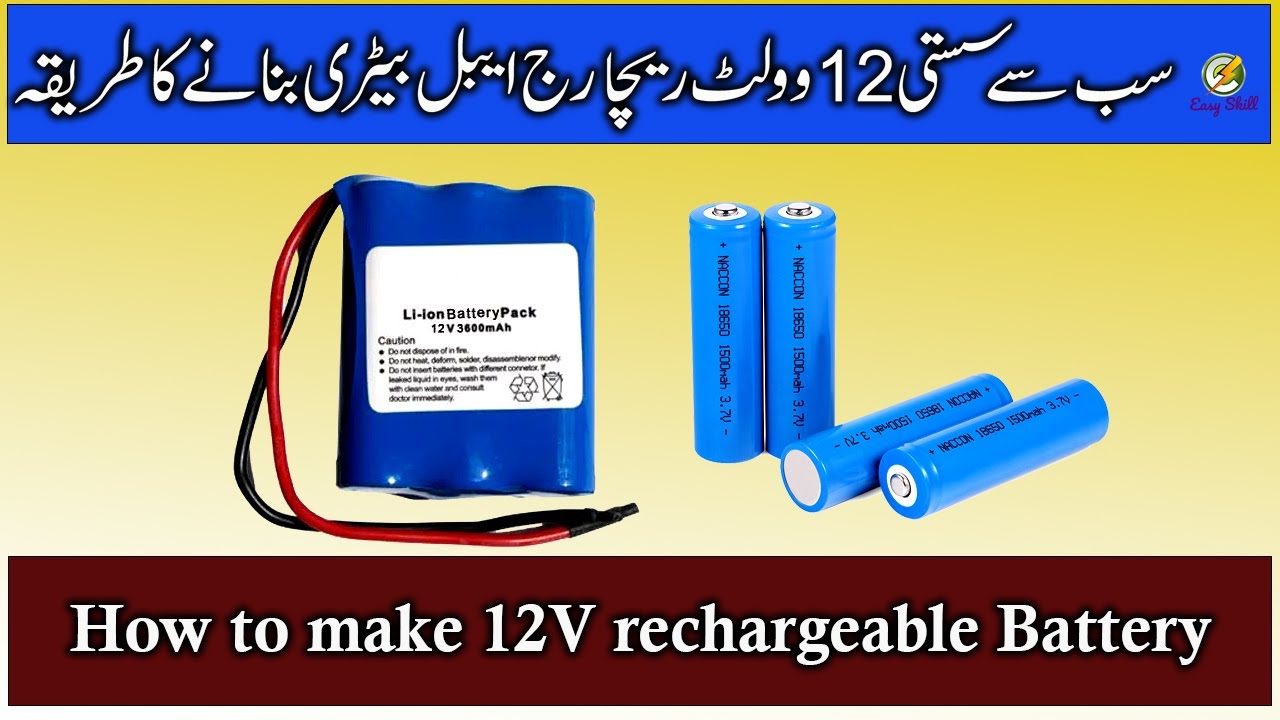 How to make rechargeable 12v Battery pack || Lithium-ion battery ...