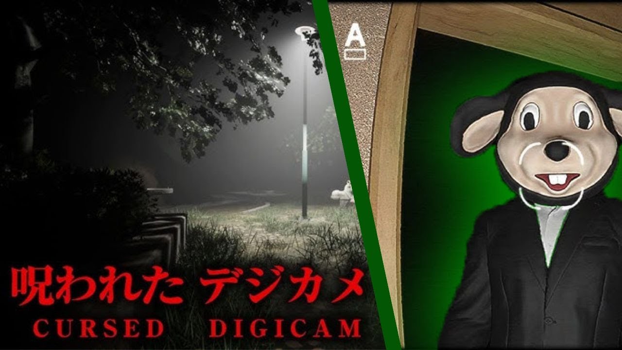 Taking Disturbing Pictures at a Cursed Playground... [Cursed Digicam ...