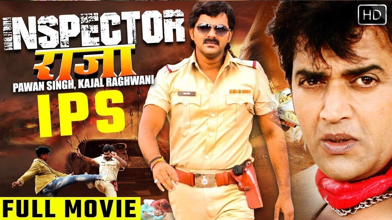 RAJA IPS | राजा आईपीएस | Pawan Singh, Ravi Kishan की सबसे खतरनाक फिल्म ...