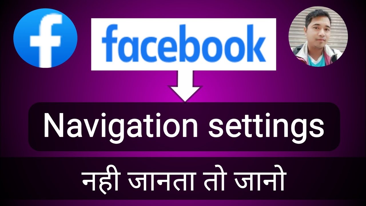 facebook navigation bar settings - YouTube